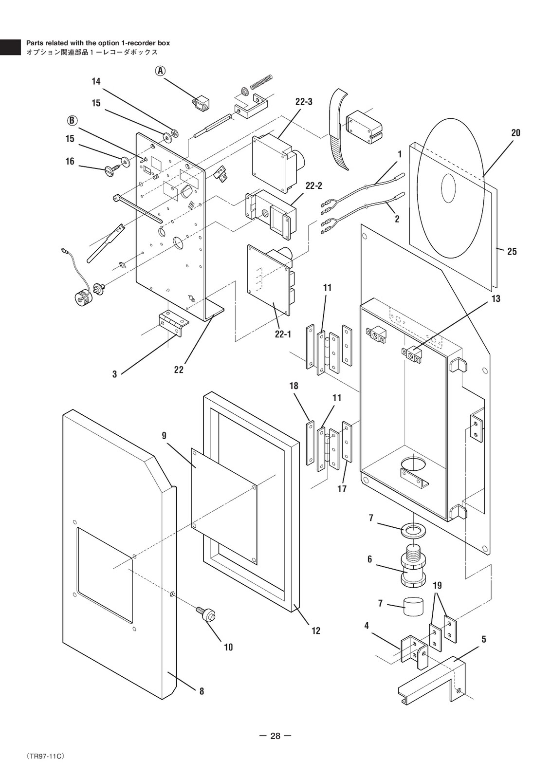 DAIKIN LXE10E REEFER PART LOW ELEPHANT CHART FOR SURVEYOR REFERENCE