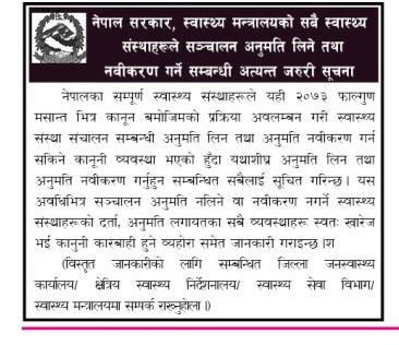 Important Notice - Ministry of Health