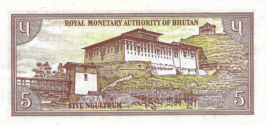 Numismatics is My Hobby: Bhutan Bank Notes