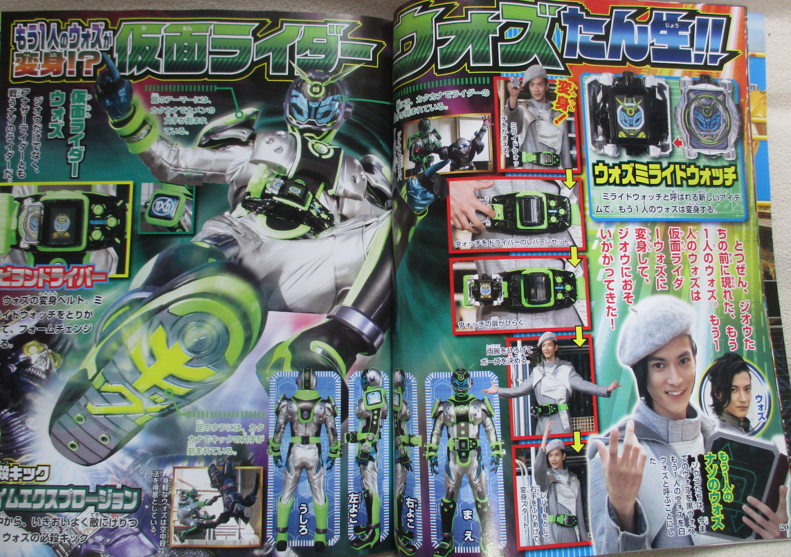 Kamen Rider ZI-O - Introducing Kamen Rider Woz & The Kamen Riders Of ...