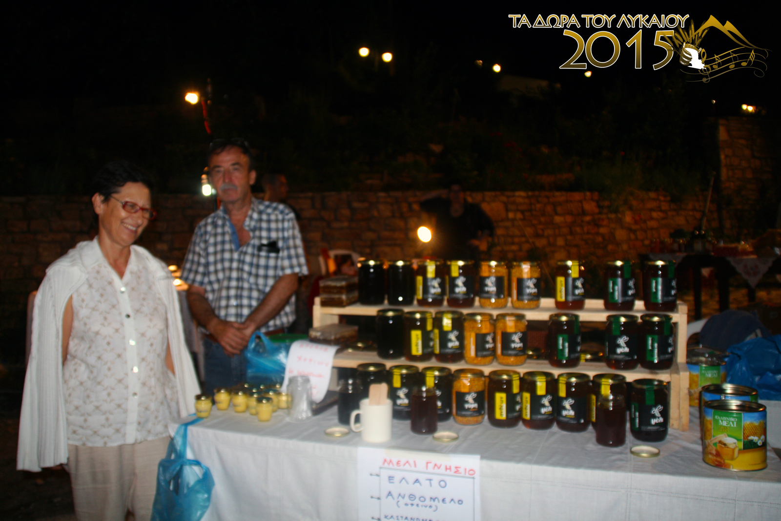 V...for Vasiliki (By DeepGreece): ΔΕΥΤΕΡΟ ΦΕΣΤΙΒΑΛ ΠΟΛΙΤΙΣΜΟΥ ΣΤΗΝ ...