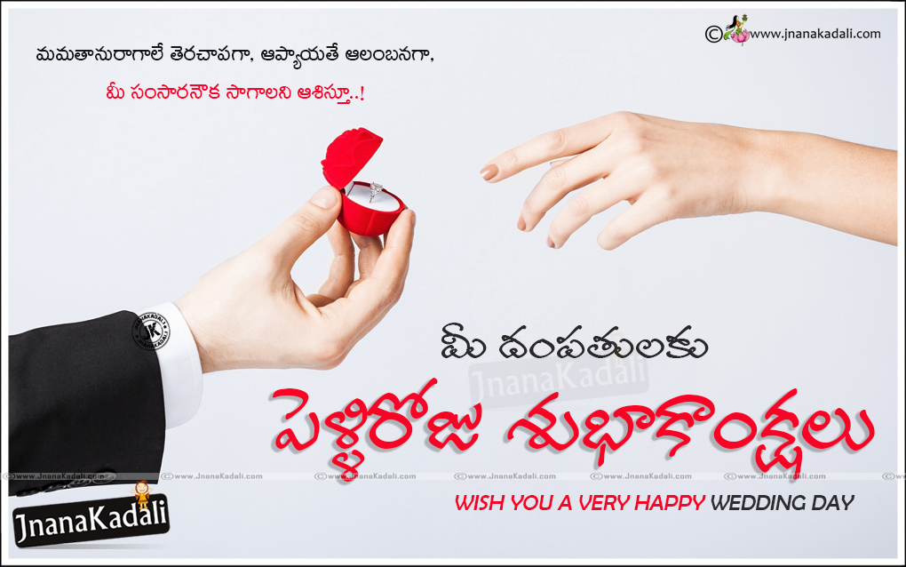 Anniversary Wishes For Couples Wedding Anniversary Quotes And Messages Anniversary Wishes For Couples Wedding Anniversary Quotes And Messages