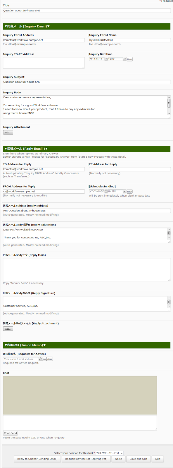 Workflow Sample: Inquiry Support, 'Model Sentence' is Important ...