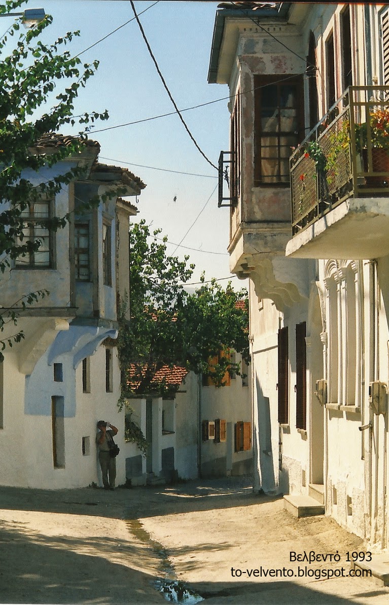 Ένα φωτογραφικό λεύκωμα για το Βελβεντό: ΜΙΑ ΠΑΛΙΑ ΑΣΠΡΟΜΑΥΡΗ ΦΩΤΟΓΡΑΦΙΑ