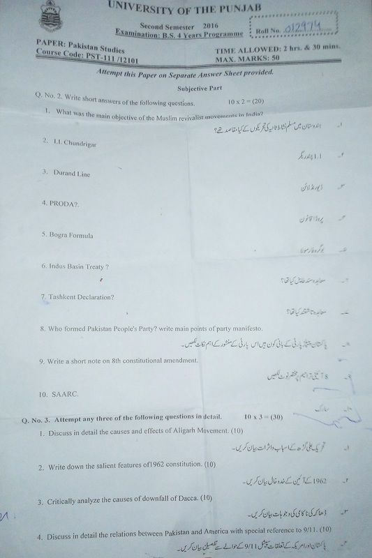 Pak Study Papers second semester