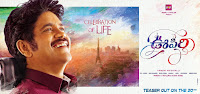 Oopiri Movie Latest Poster - Latest Movie Updates, Movie Promotions ...