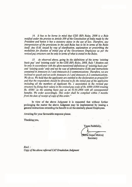 Fixation of pay in the merged Pay Scale of Rs. 5000-8000 and Rs. 5500 ...