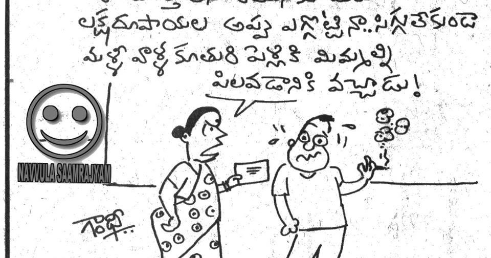 CHODAVARAMNET ONE LAKH RUPEES LOSS DEAR chodavaramnet-one-lakh-rupees-loss-dear