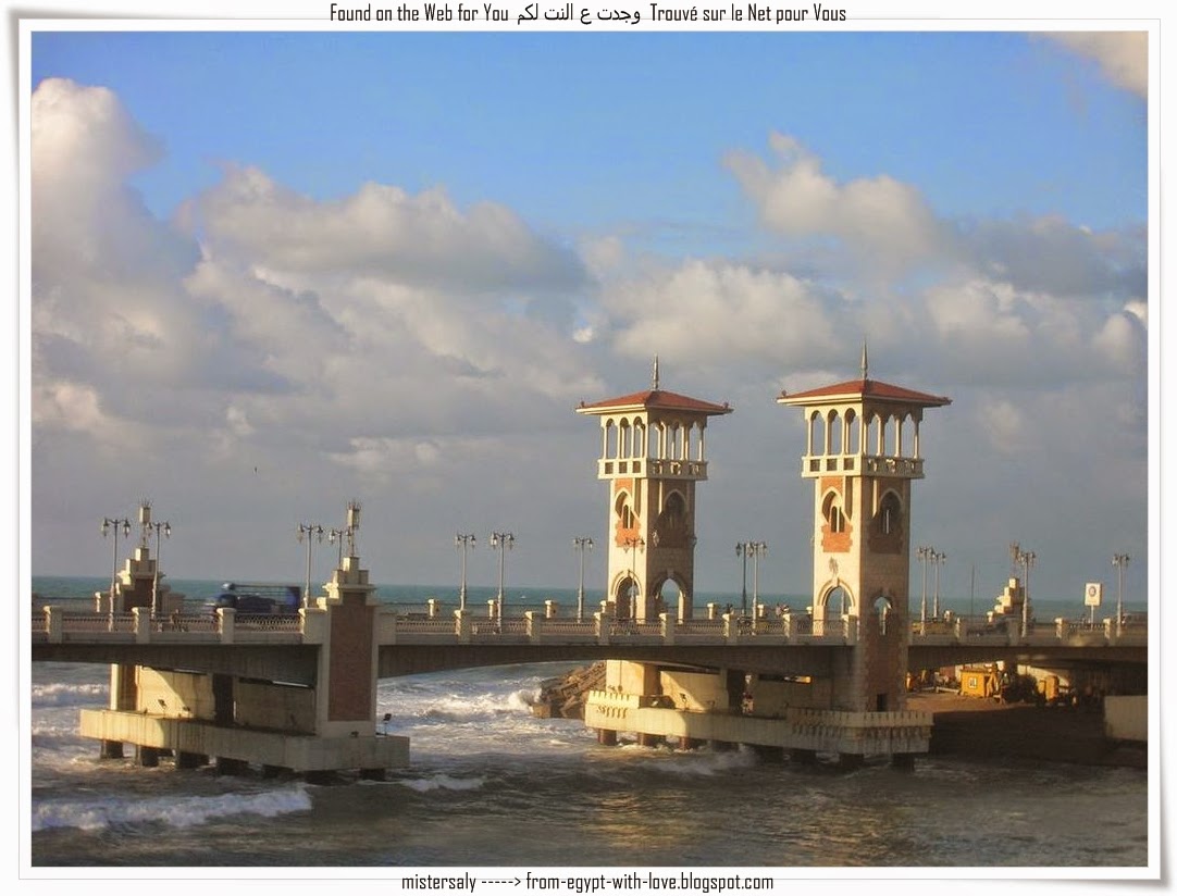 From Egypt With Love: Stanley Bridge by Day & Night - Alexandria