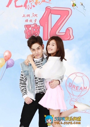 [Sinopsis + Review] C-Drama "Dragon day You're Dead Season 2"