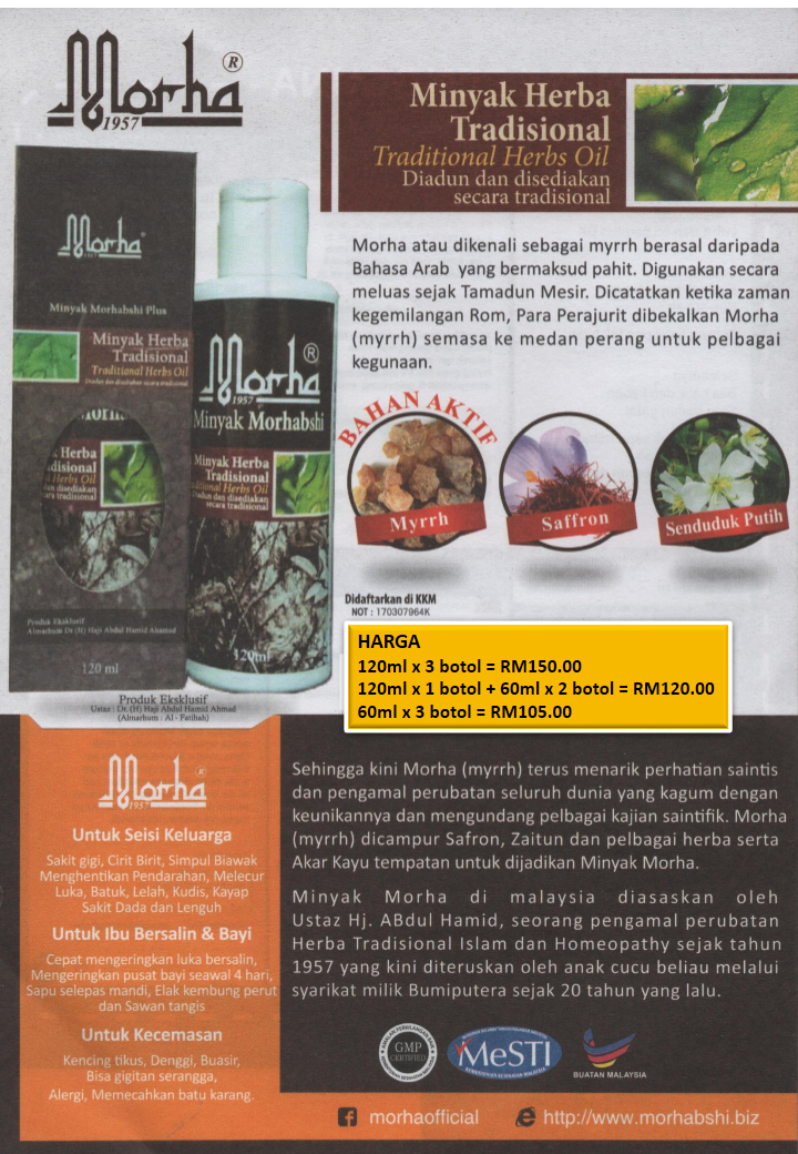 Projek Produk Mampu Milik: Produk Kesihatan - Minuman / Makanan