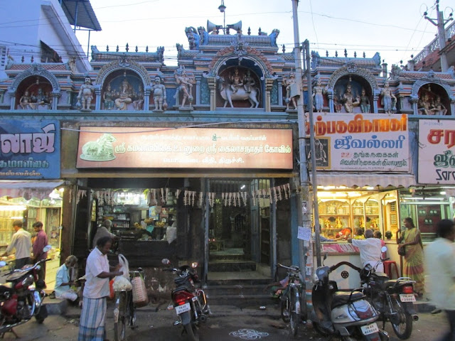Tamilnadu Tourism: Kailasanathar Temple, Trichy