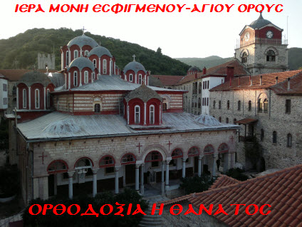 ΝΕΑ ΕΠΟΧΗ: ΑΜΚΑ 666 - ΔΕΝ ΤΟ ΕΧΕΙΣ , ΠΕΘΑΝΕΣ - ΘΡΗΣΚΕΥΤΙΚΗ ΚΑΙ ...