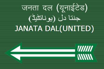 Janata Dal United | JD(U)