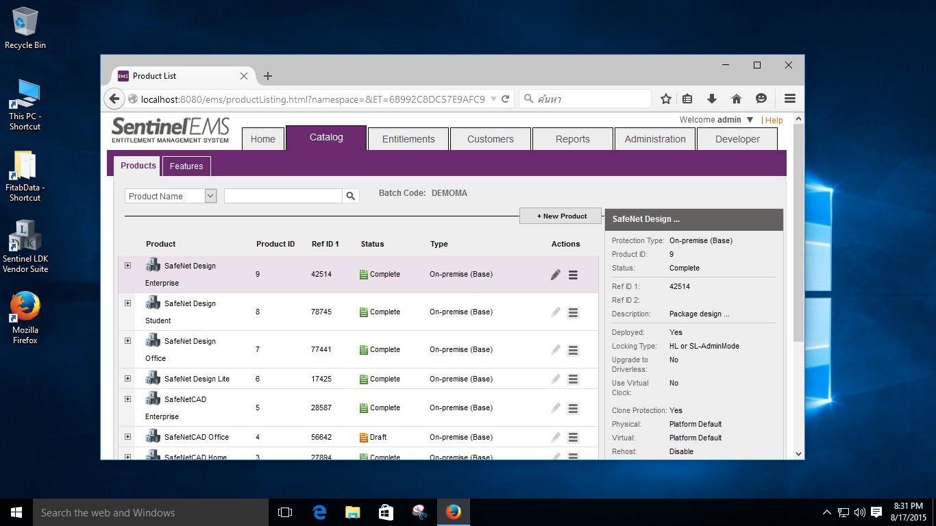 ฮาร์ดล็อค, Hardlock, Software Protection,Sentinel, การป้องกันลิขสิทธิ์ ...