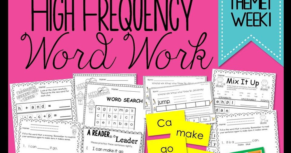 High Frequency WORD WORK | OCD in Elementary