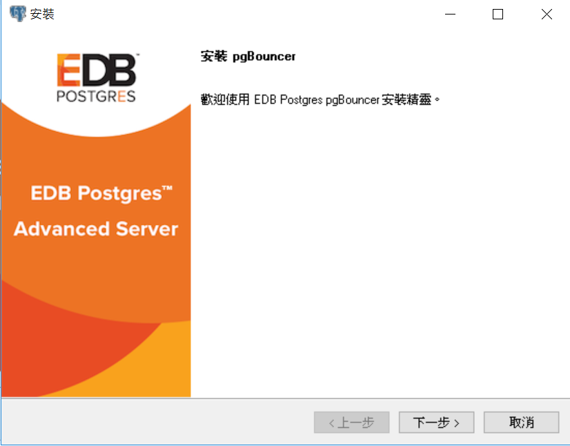 How to, Make EDB Postgres Advanced Server 11.1 compatible with Oracle ...