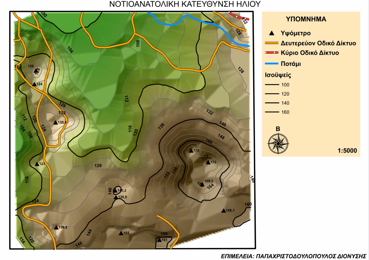 Human & Physical Geography: Χάρτες