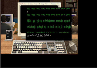 MSU Portal: Myanmar Typing Tutor