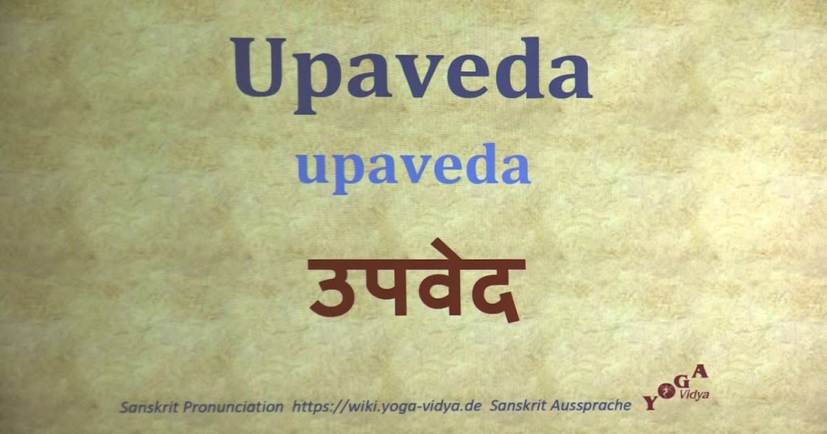 Raja thatha's blogs: The Upa(subsidiary) Vedas and the Veda angas(limbs)