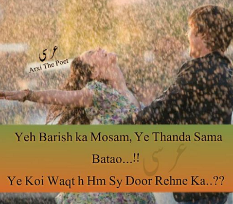 Raining quotes with romantic wallpapers yeh barish ka mosam ~ Watch And ...