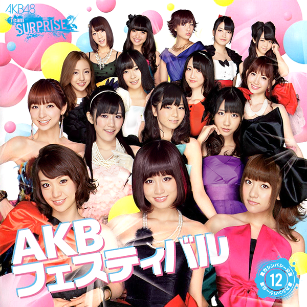 Art Work Japan: AKB48 チームサプライズ - AKBフェスティバル