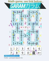 QUADRATURE: Jouez à GARAM