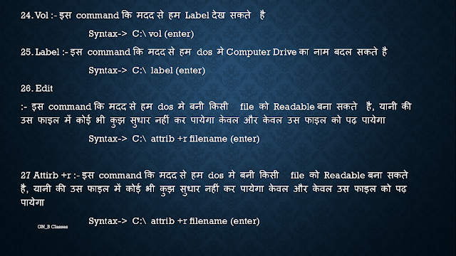 Ms Dos Commands in Hindi, Ms Dos Notes In Hindi