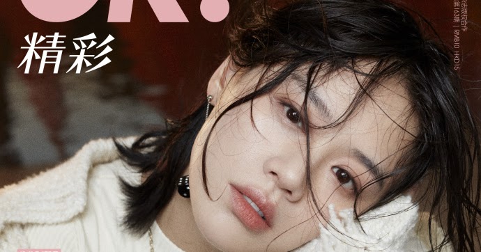 China Entertainment News: Actress Ma Sichun covers fashion magazine
