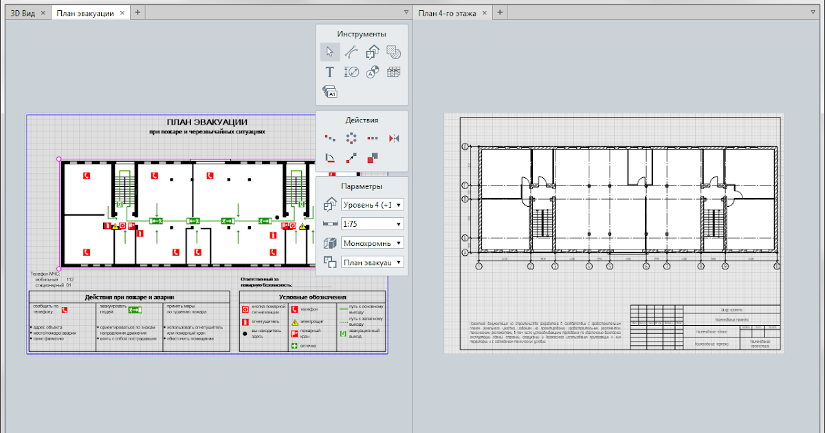 О чертежах Renga