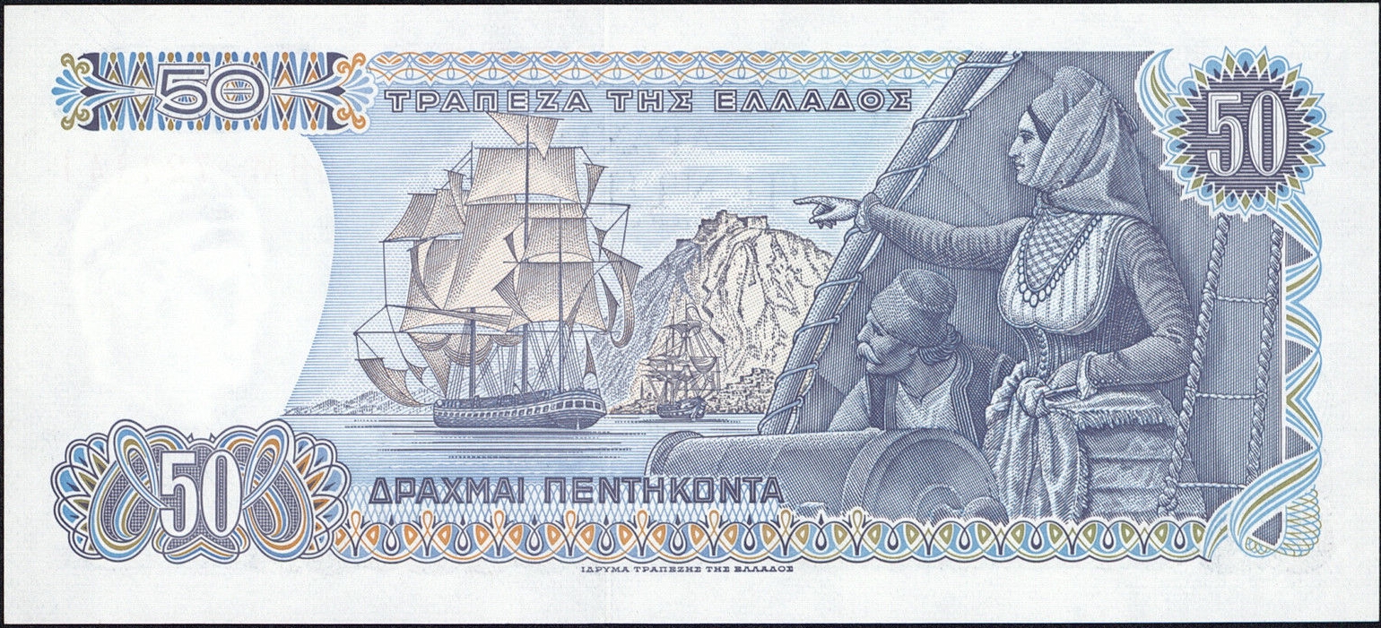 My Currency Collection: Greece Currency 50 Greek Drachmas banknote 1978 ...
