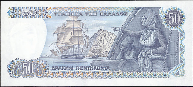 My Currency Collection: Greece Currency 50 Greek Drachmas banknote 1978 ...