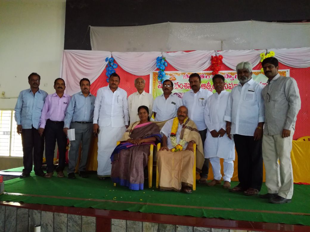 Gathering of Mekala families: Mekala Reddy's Gathering V