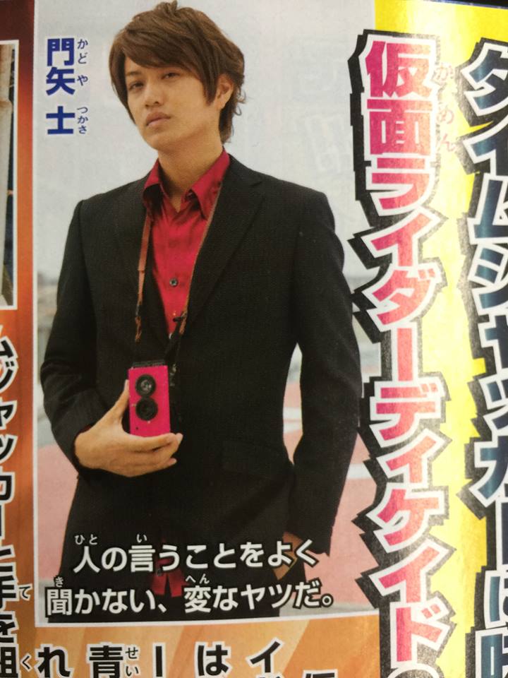 Kamen Rider ZI-O Updates : Tsukasa Kadoya/Kamen Rider Decade returns ...