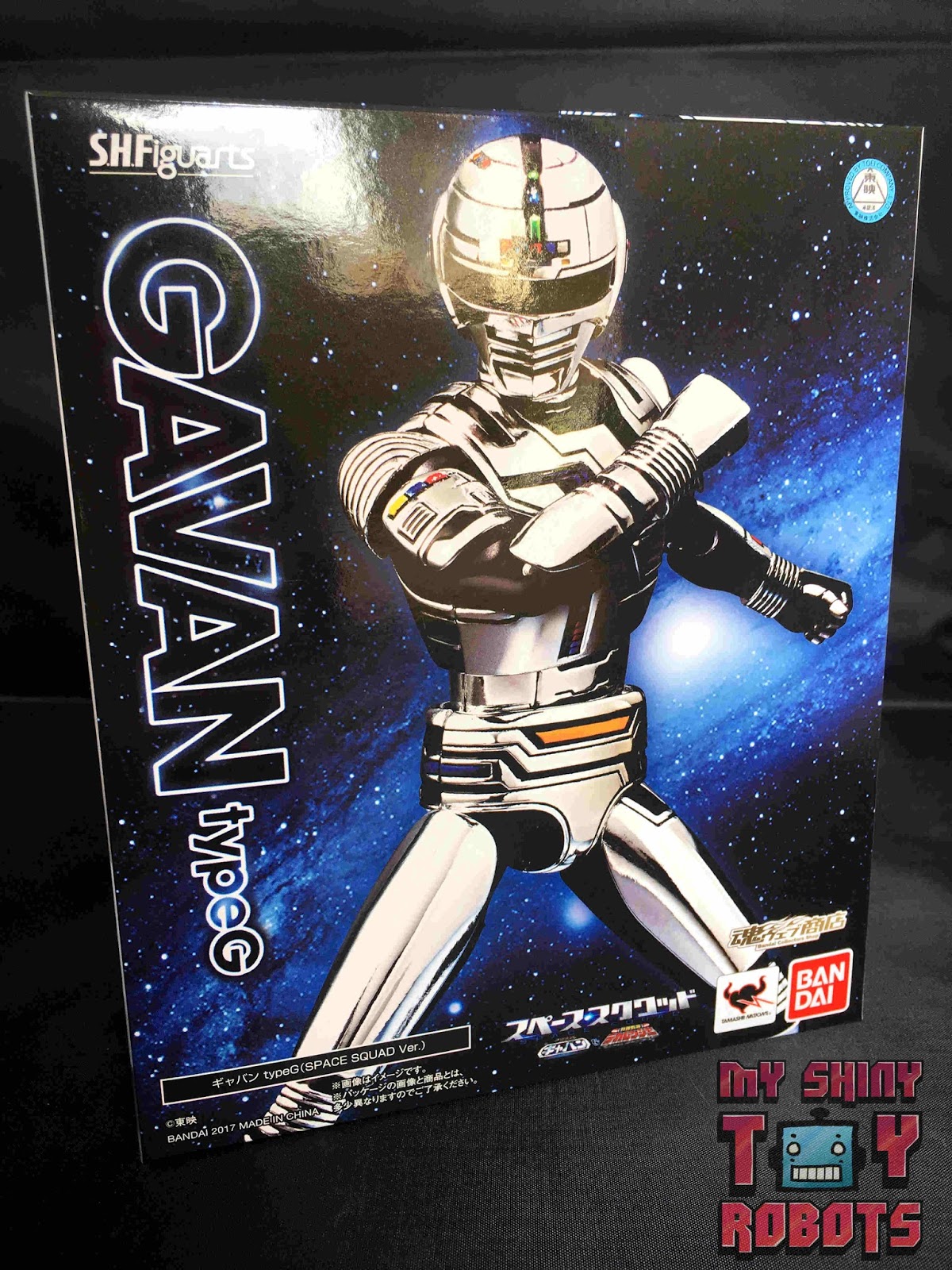 My Shiny Toy Robots: Toybox REVIEW: S.H. Figuarts Gavan Type-G Space ...