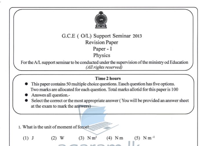 Physics | Support Seminar - Pilot Exam Paper 2013 | G.C.E. A/L - AGARAM ...