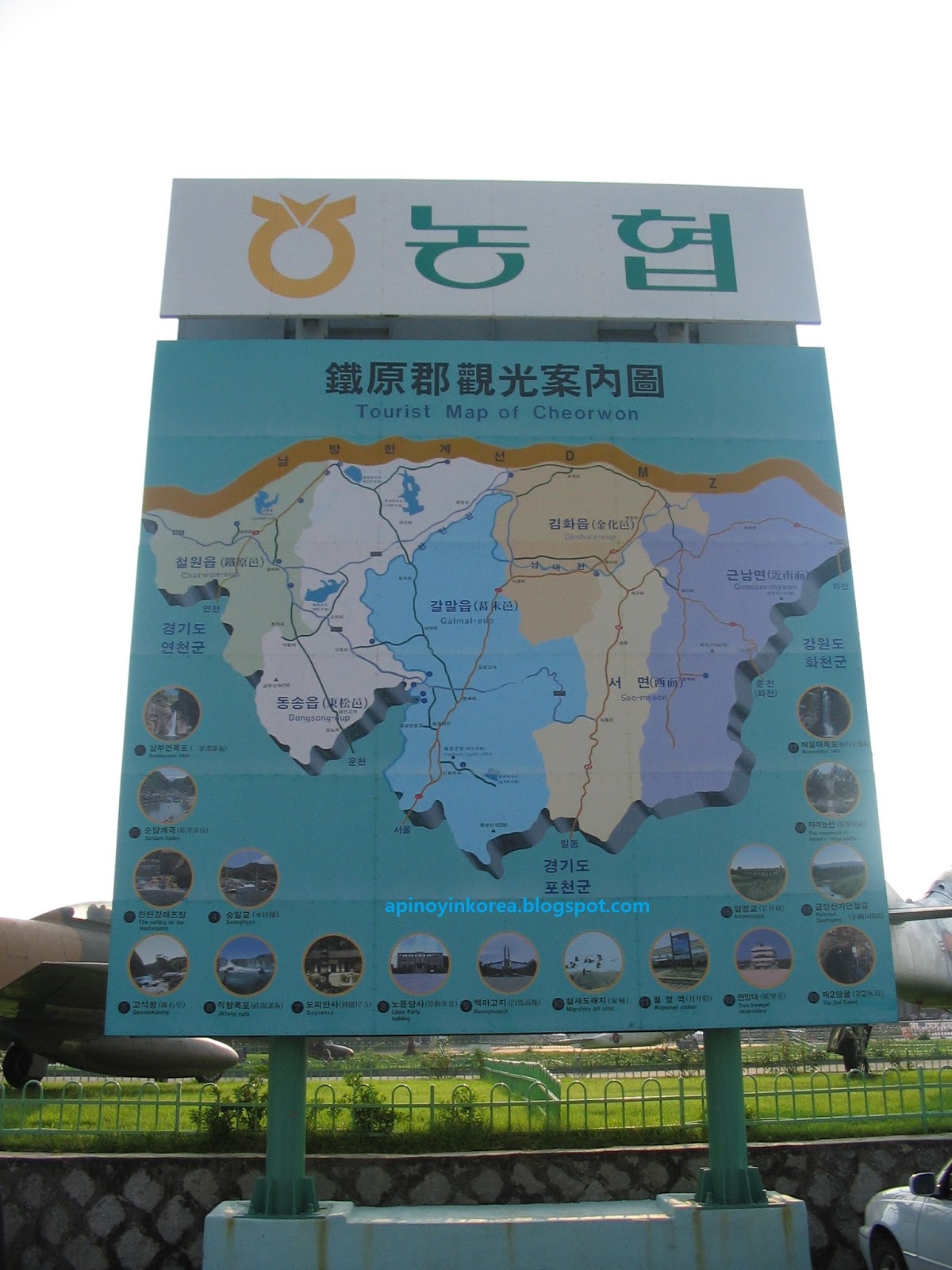 A Pinoy in Korea: Discovering Both Sides Of Korea's DMZ And My Hope For ...