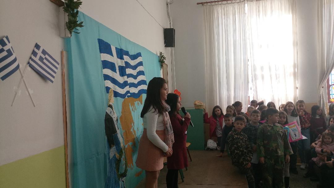 ΔΗΜΟΤΙΚΟ ΣΧΟΛΕΙΟ ΝΙΚΗΣΙΑΝΗΣ : ΕΟΡΤΗ 28ης ΟΚΤΩΒΡΙΟΥ 1940
