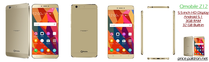 Qmobile Noir Z12 Price In Pakistan