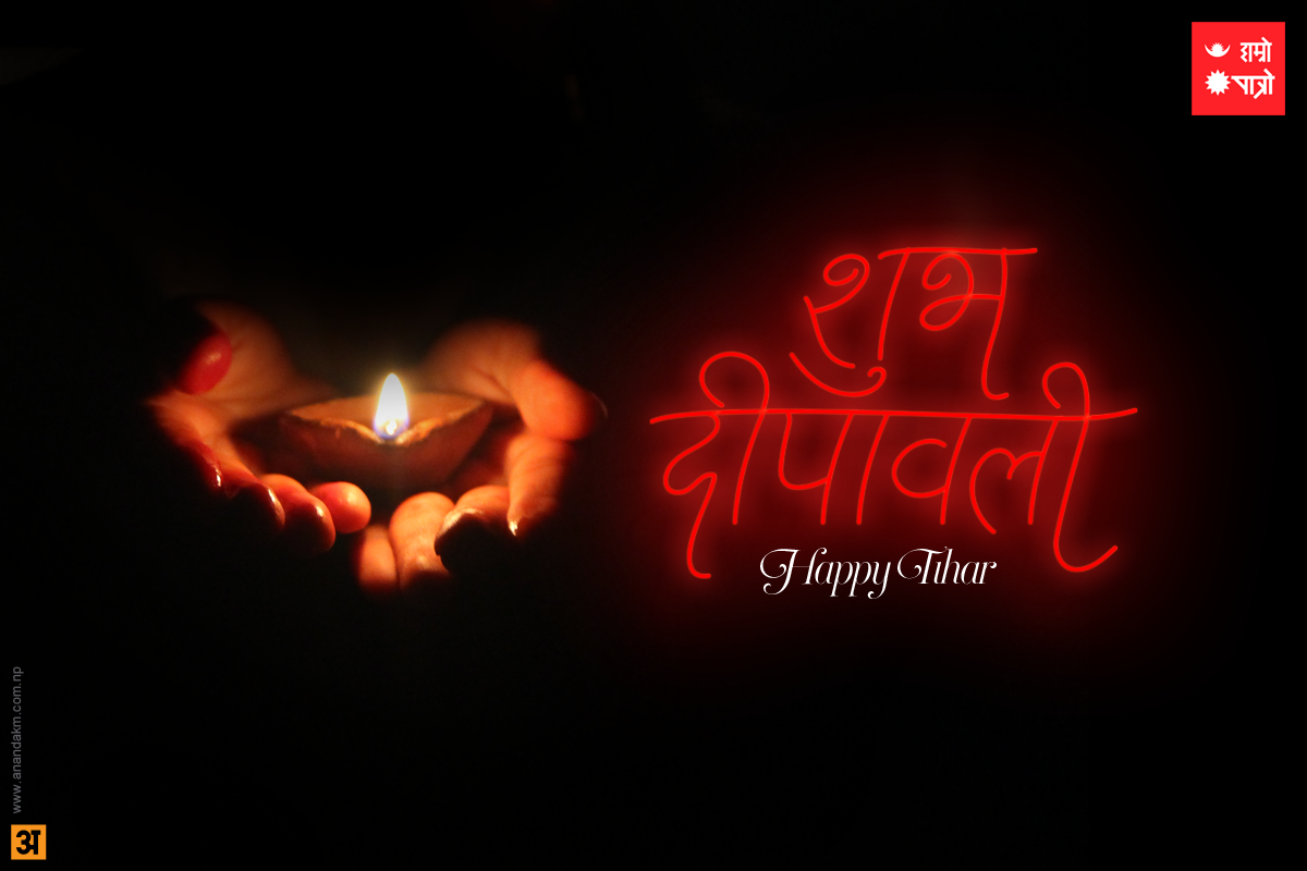 New Nepali Fonts: Happy Tihar Greetings ecards #Deepawali 2015
