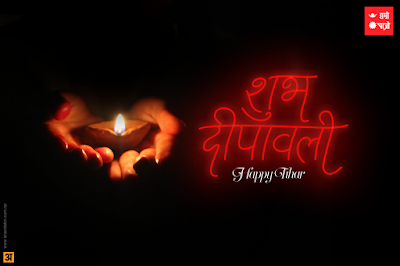 New Nepali Fonts: Happy Tihar Greetings ecards #Deepawali 2015