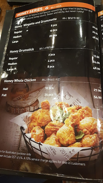 WANDERLUST DJ: Kyochon: Korean Fried Chicken