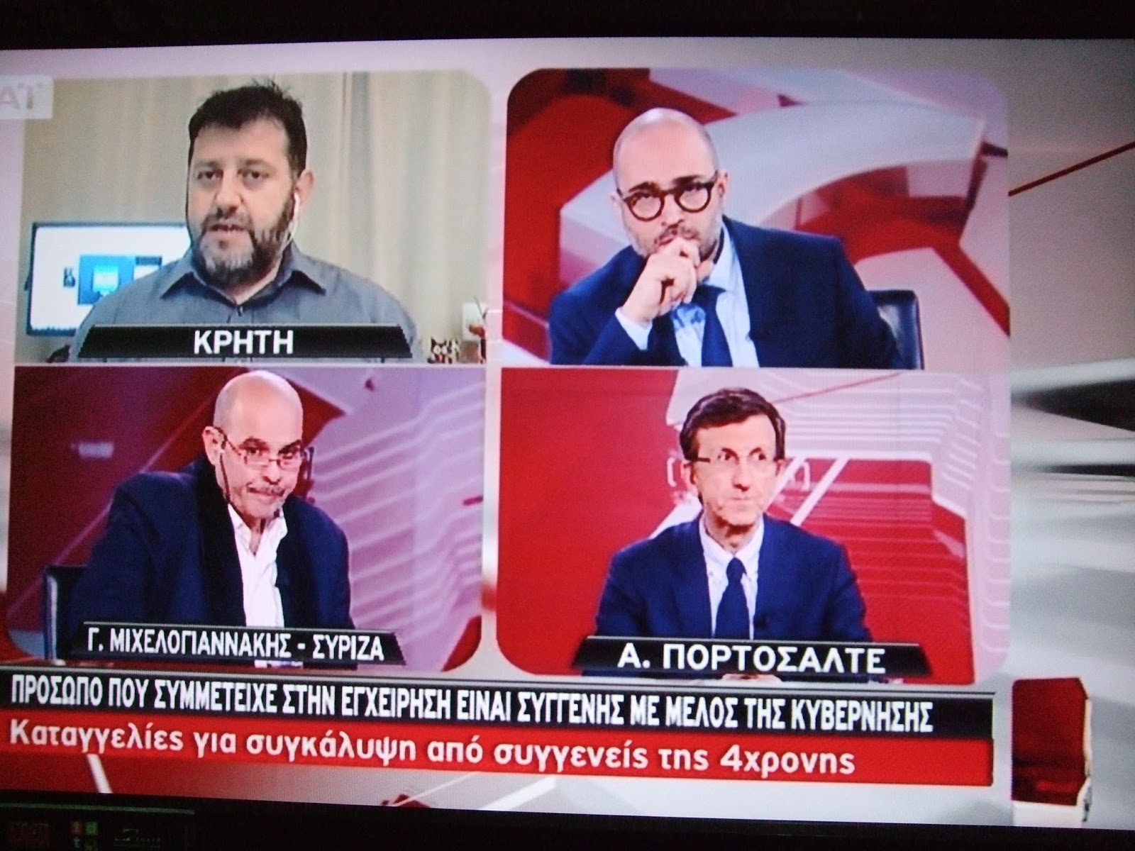 kolopaido: Ο ΟΡΙΣΜΟΣ ΤΟΥ ΝΑΖΙΣΜΟΥ