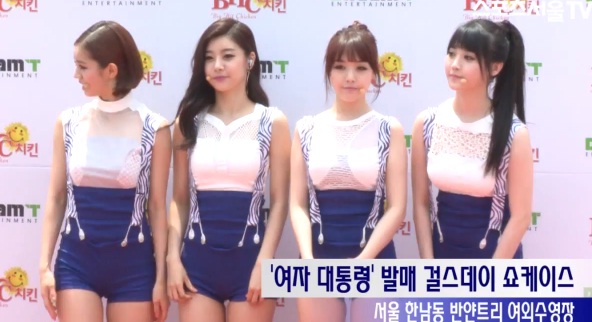 Girl's Day performs "Female President" on comeback showcase | last k-pop