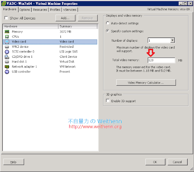 實戰篇 - VMware View Agent Direct-Connection ~ 不自量力 の Weithenn