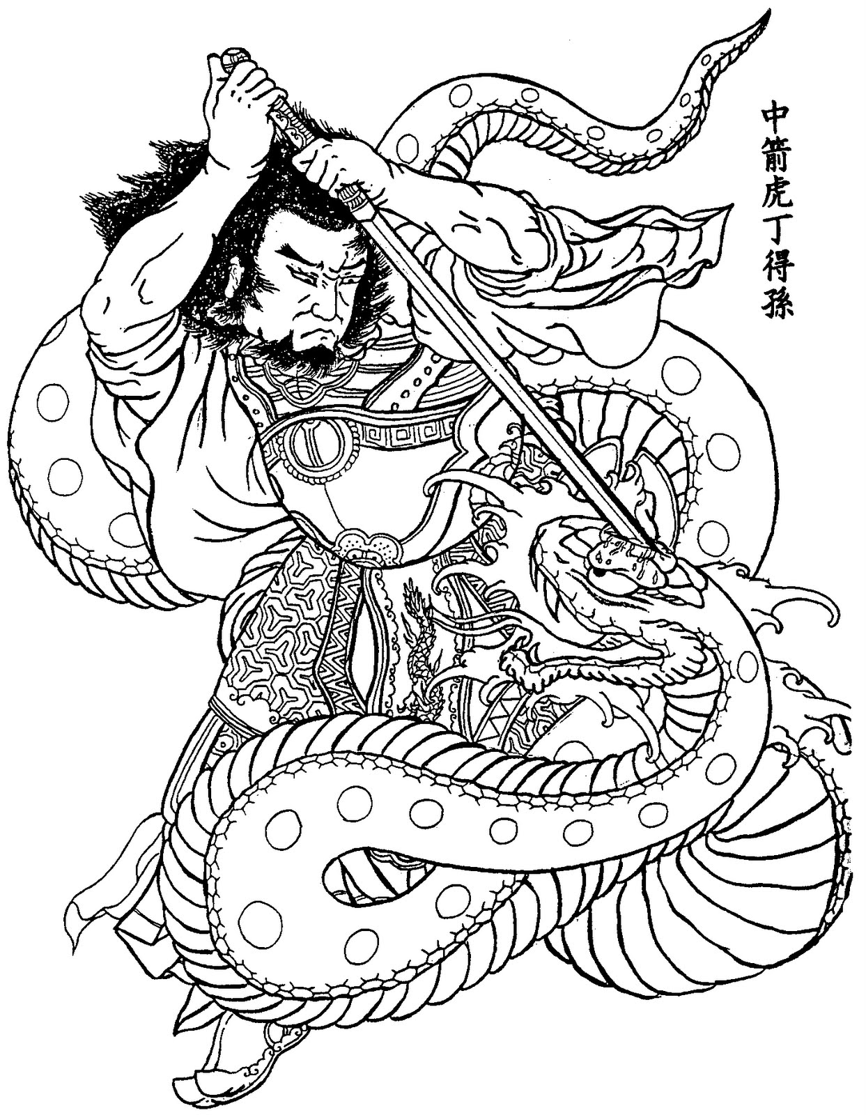 Colorir e Pintar: Japanese Horicho Tattoo Designs