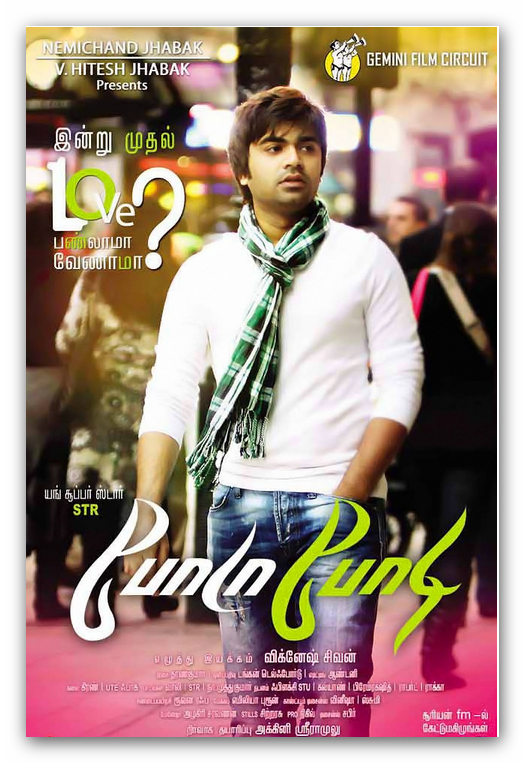 Poda Podi Latest Movie Poster | Actors and Actress Gallaries,Upcoming ...