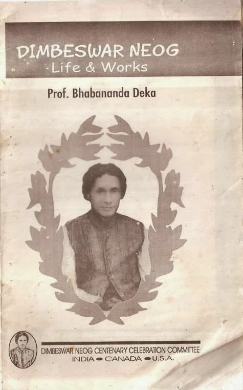 Assam Ratna Prof Bhabananda Deka | an Assamese writer: Books of ...