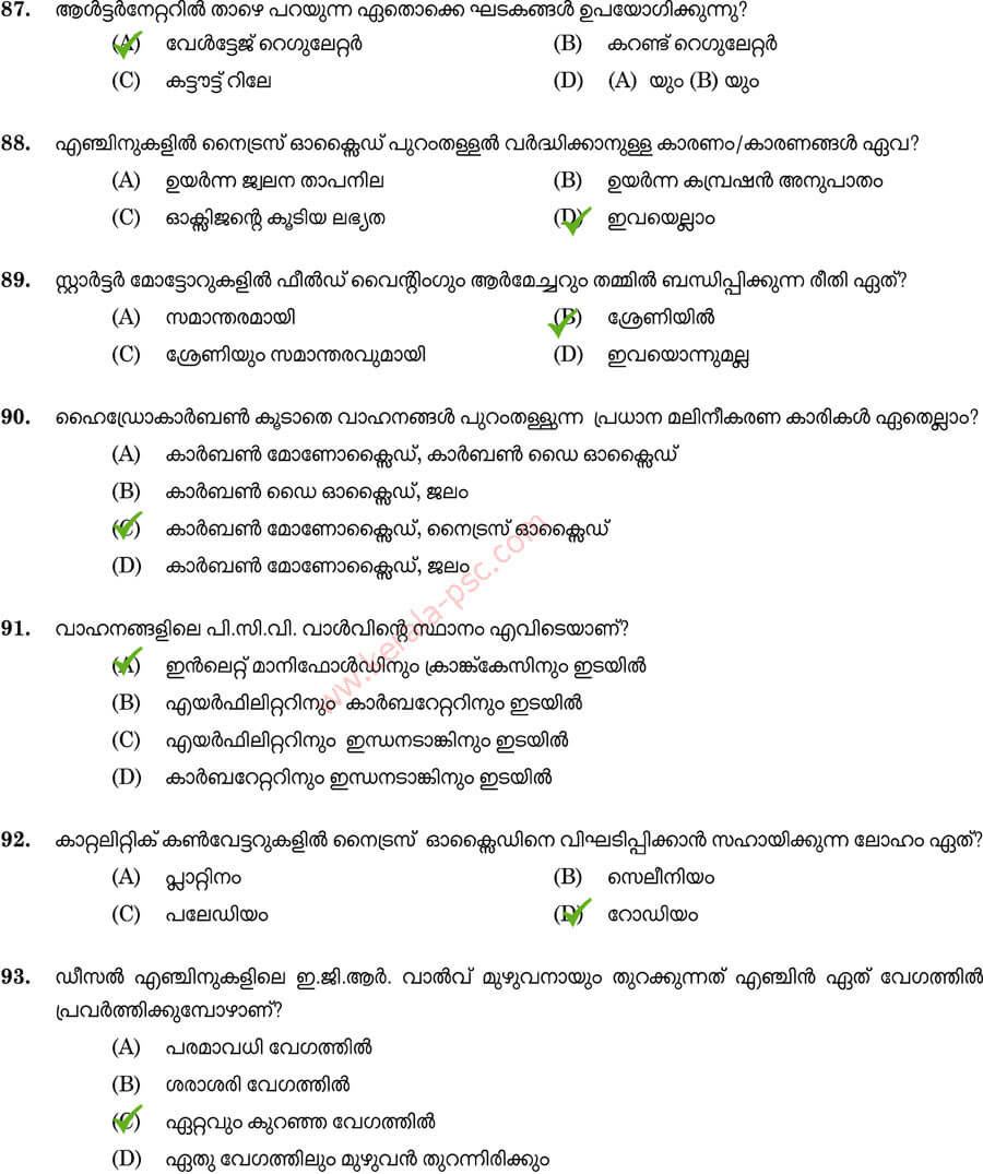 Workshop Attender Mechanic Motor Vehicle 393 2017 394 2017 Answer Key workshop-attender-mechanic-motor-vehicle-393-2017-394-2017-answer-key