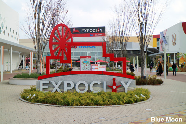 EXPOCITY - Osaka, Japan
